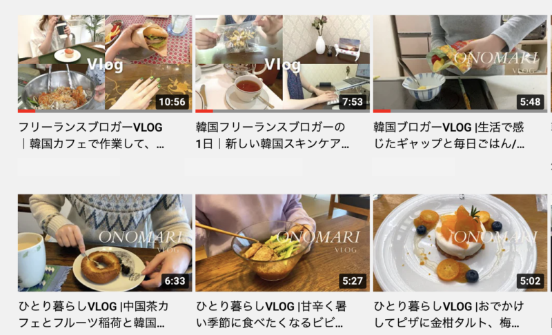 おのまりの仕事実績・自己紹介 | おひとりさまアジア生活