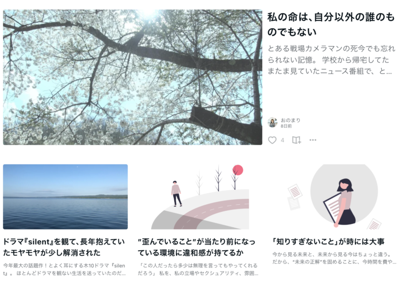 おのまりの仕事実績・自己紹介 | おひとりさまアジア生活